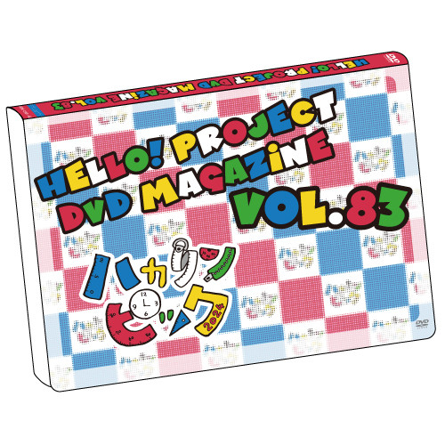 Hello Project Dvd Magazine Vol83 Hello Project Wiki Fandom