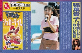 Sugar Time | Hello! Project Wiki | Fandom