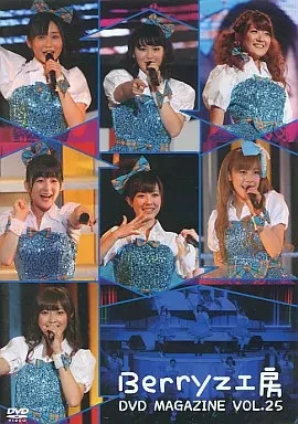 Berryz Koubou DVD Magazine Vol.25 | Hello! Project Wiki | Fandom