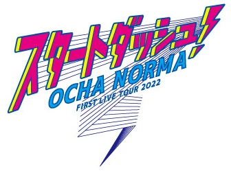 OCHA NORMA First Live Tour 2022 ~Start Dash!~ | Hello! Project Wiki ...