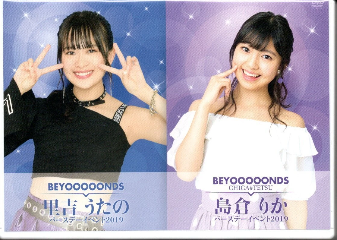 BEYOOOOONDS / CHICA#TETSU Shimakura Rika・BEYOOOOONDS Satoyoshi Utano Birthday Event 2019 | Hello ...