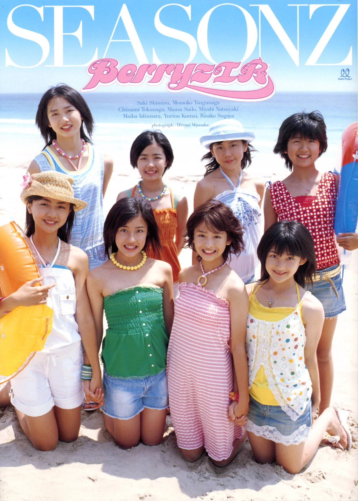 Berryz Koubou Wallpaper
