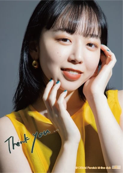 Katsuta Rina BD Event 2022 | Hello! Project Wiki | Fandom