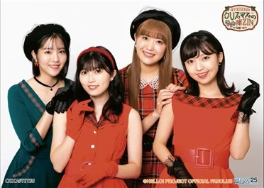 BEYOOOOONDS FC Event 2023 ~Christmas no Jin ZIN~ | Hello! Project Wiki | Fandom