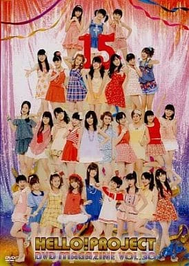 Hello! Project DVD Magazine Vol.30 | Hello! Project Wiki | Fandom