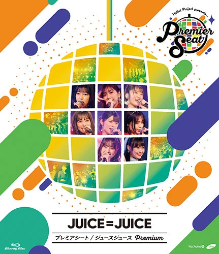 Hello! Project presents... "premier seat" ~Juice=Juice Premium~ | Hello ...