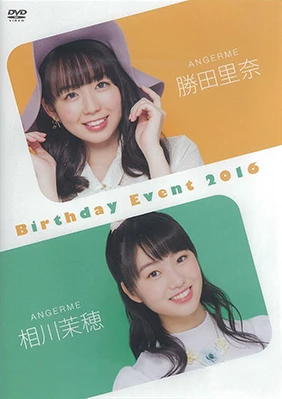 ANGERME Katsuta Rina & Aikawa Maho Birthday Event 2016 | Hello! Project ...