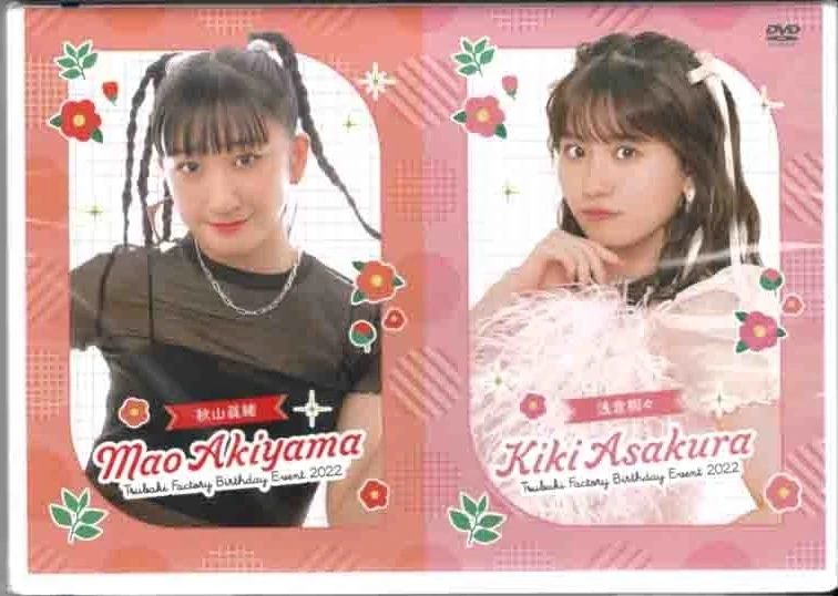 Tsubaki Factory Asakura Kiki・Akiyama Mao Birthday Event 2022 | Hello! Project Wiki | Fandom