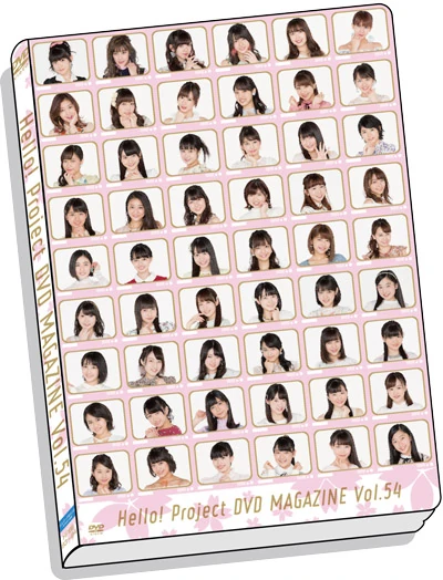 Hello! Project DVD Magazine Vol.54 | Hello! Project Wiki | Fandom