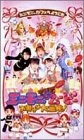 Minimoni THE Movie Okashi na Daibouken! | Hello! Project Wiki | Fandom
