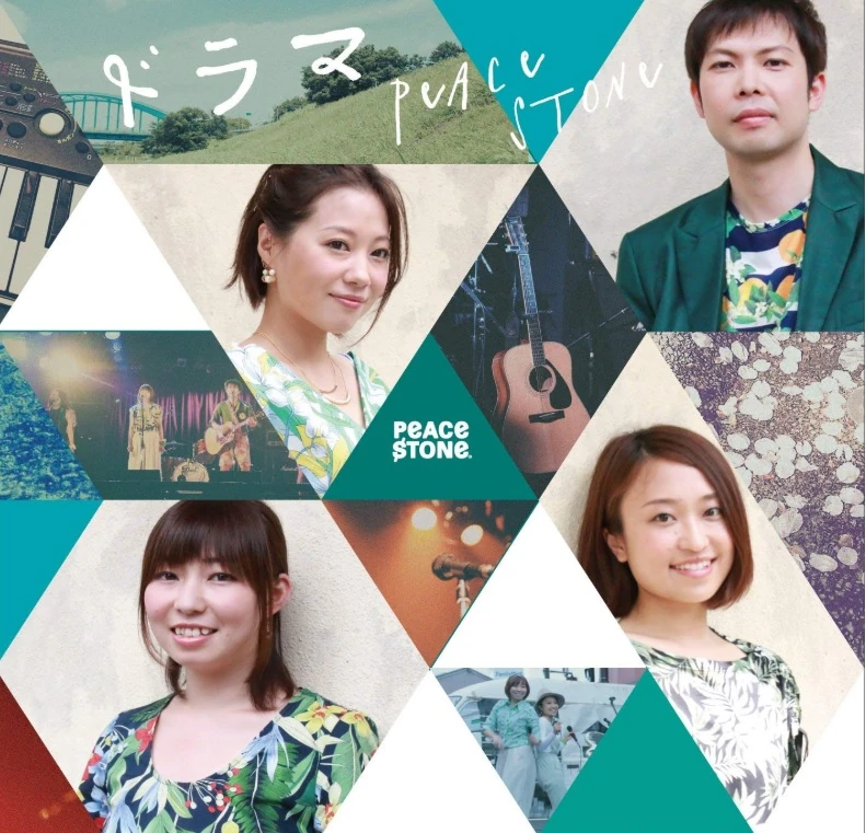 Drama | Hello! Project Wiki | Fandom