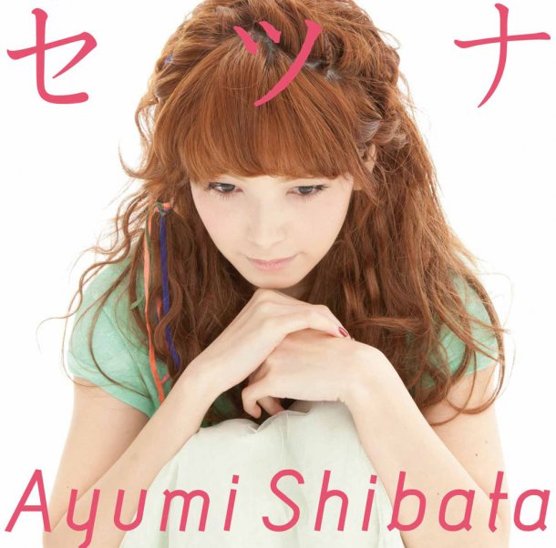 Setsuna Hello Project Wiki Fandom