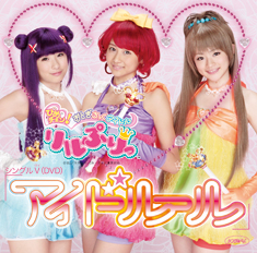 Idolulu | Hello! Project Wiki | Fandom