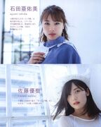 Morning Musume/Gallery/10th Generation | Hello! Project Wiki | Fandom