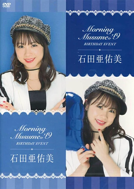 Morning Musume '19 Ishida Ayumi Birthday Event | Hello! Project Wiki ...