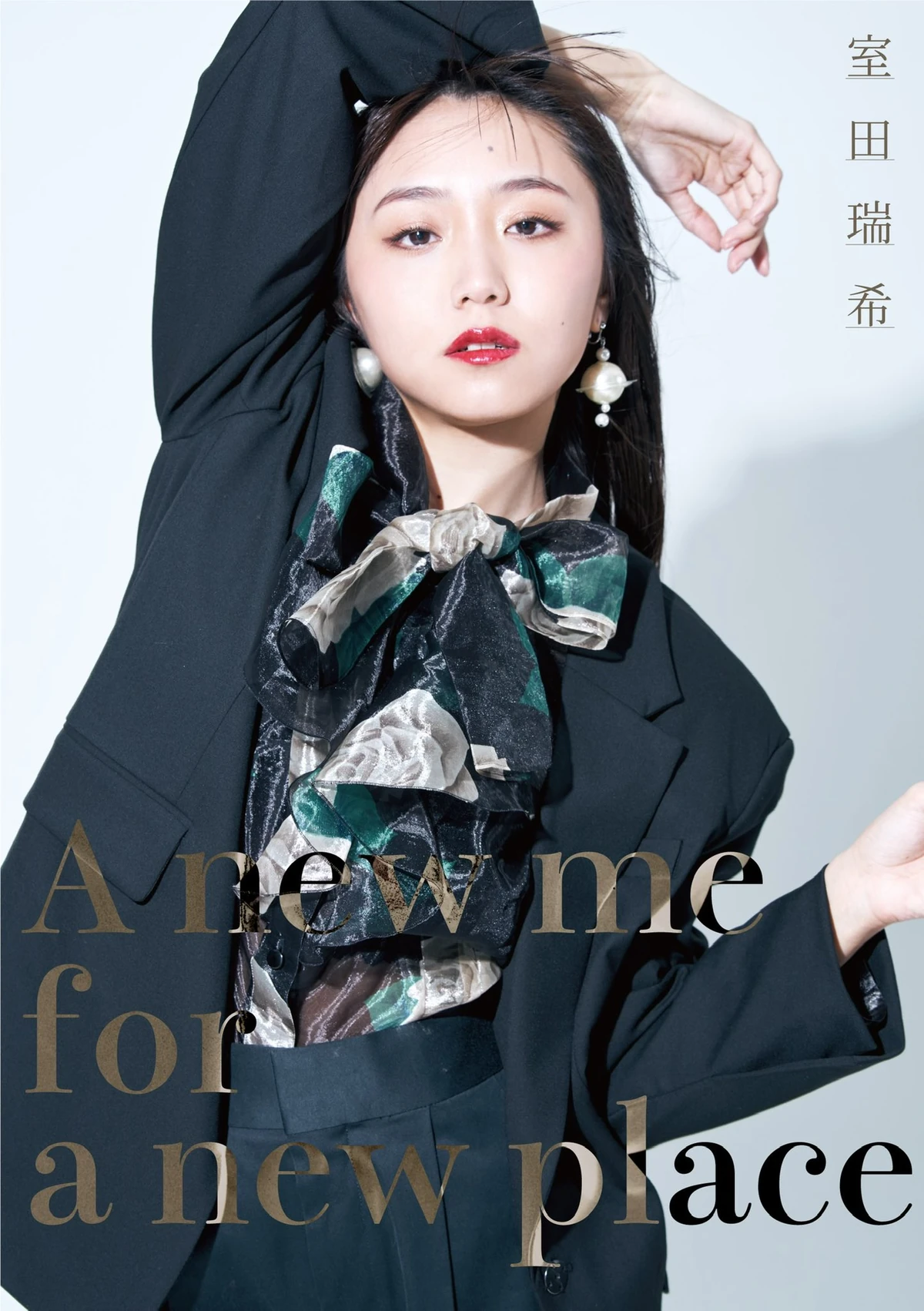 A new me for a new place | Hello! Project Wiki | Fandom