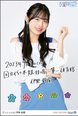 Ise Layla/Concerts & Events | Hello! Project Wiki | Fandom