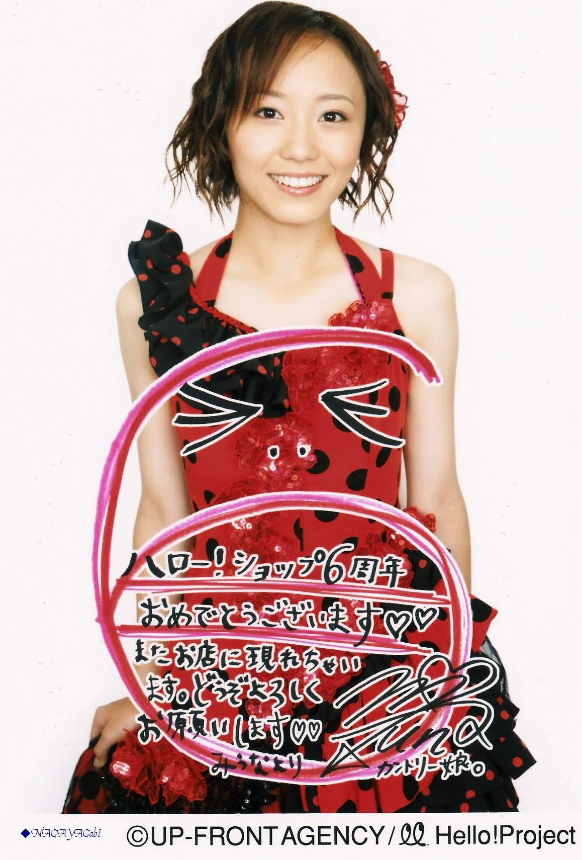 Saito Miuna/Gallery/Concerts & Events | Hello! Project Wiki | Fandom