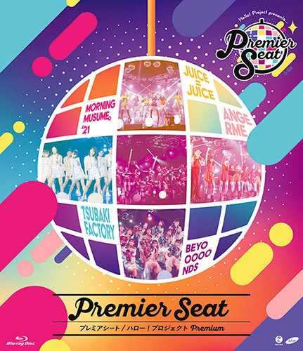 Hello! Project presents... "premier seat" ~Hello! Project Premium ...