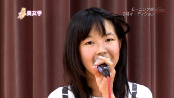 Otsuka Aina/Gallery | Hello! Project Wiki | Fandom