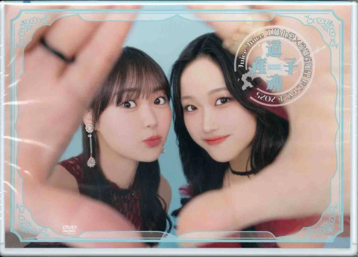 Juice=Juice Kudo Yume x Endo Akari FC Event 2025 ~Dosanko Tamashii ...