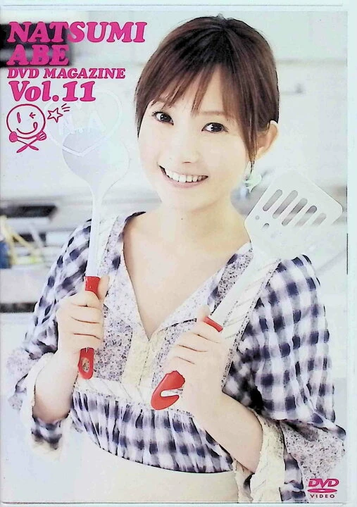 Abe Natsumi DVD Magazine Vol.11 | Hello! Project Wiki | Fandom