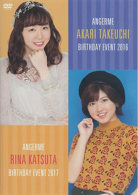 ANGERME Takeuchi Akari Birthday Event 2016 / ANGERME Katsuta Rina ...