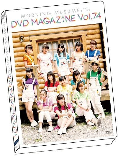 Morning Musume '15 DVD Magazine Vol.74 | Hello! Project Wiki | Fandom
