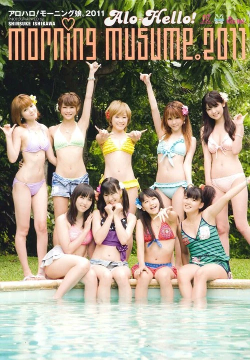 Category:Digital Photobooks | Hello! Project Wiki | Fandom