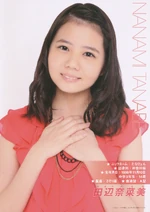 Tanabe Nanami/Gallery | Hello! Project Wiki | Fandom