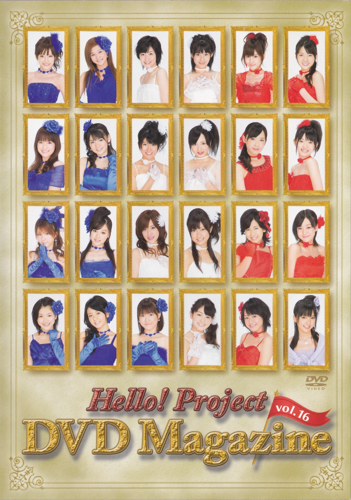 Hello! Project DVD Magazine Vol.16 | Hello! Project Wiki | Fandom