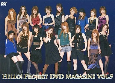 Hello! Project DVD Magazine Vol.9 | Hello! Project Wiki | Fandom