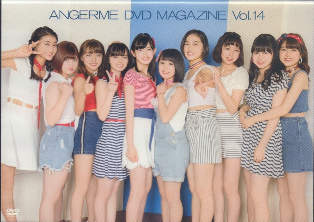 Angerme Dvd Magazine Vol14 Hello Project Wiki Fandom