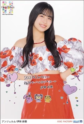 Category:Ise Layla Images | Hello! Project Wiki | Fandom