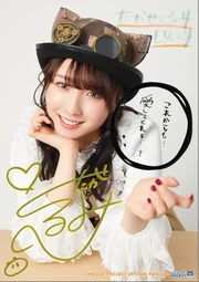 BEYOOOOONDS / CHICA#TETSU Ichioka Reina・Ame no Mori Kawa Umi Takase ...