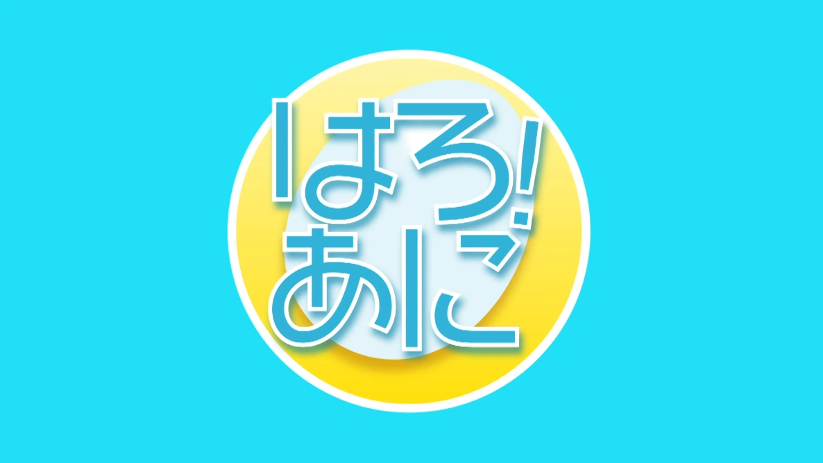Hello! Anison Bu | Hello! Project Wiki | Fandom
