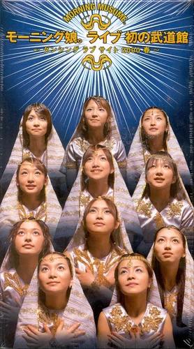Morning Musume Live Hatsu no Budokan ~Dancing Love Site 2000 Haru ...