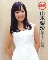 Yamaki Risa/Gallery/Magazine Images | Hello! Project Wiki | Fandom