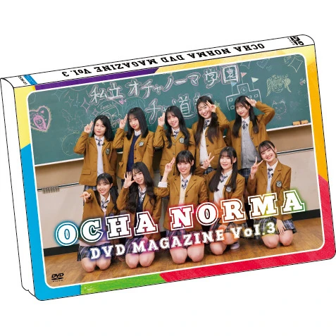 OCHA NORMA DVD Magazine Vol.3 | Hello! Project Wiki | Fandom