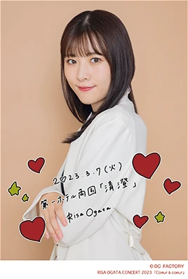 RISA OGATA CONCERT 2023 "Coeur à coeur" | Hello! Project Wiki | Fandom