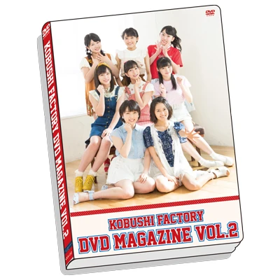 Kobushi Factory DVD Magazine Vol.2 | Hello! Project Wiki | Fandom