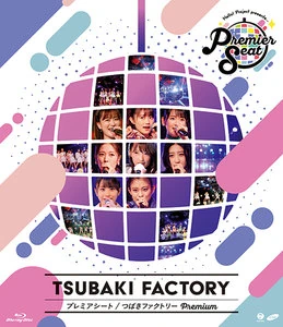 Hello! Project presents... "premier seat" ~Tsubaki Factory Premium~ | Hello! Project Wiki | Fandom