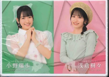 Tsubaki Factory Asakura Kiki・Ono Mizuho Birthday Event 2021 | Hello! Project Wiki | Fandom