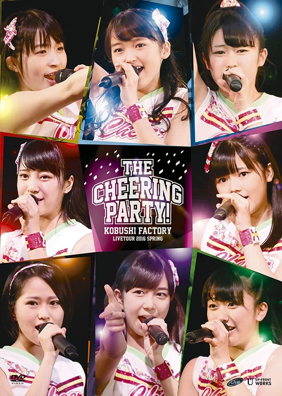 Kobushi Factory Live Tour 2016 Haru ~The Cheering Party!~ | Hello ...