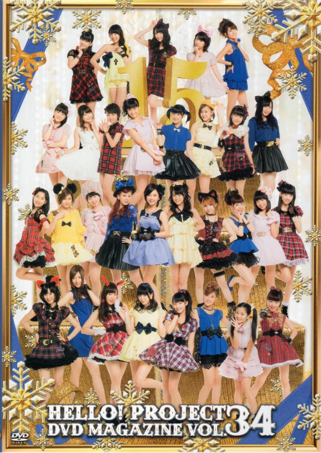 Hello! Project DVD Magazine Vol.34 | Hello! Project Wiki | Fandom