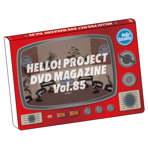Hello Project Dvd Magazine Vol85 Hello Project Wiki Fandom