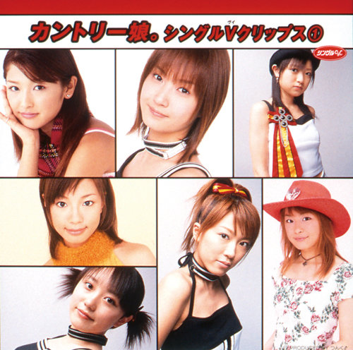 Country Musume Single V Clips ① Hello Project Wiki Fandom