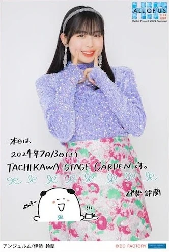 Ise Layla/Concerts & Events | Hello! Project Wiki | Fandom