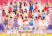 Hello! Project | Hello! Project Wiki | Fandom