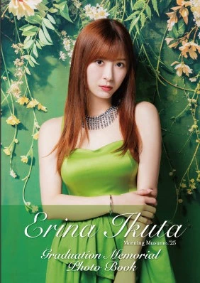 Ikuta Erina Graduation Memorial Photobook | Hello! Project Wiki | Fandom